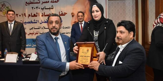 In Egypt, Daher Saleh Mohamed, the head of the International Congress ...